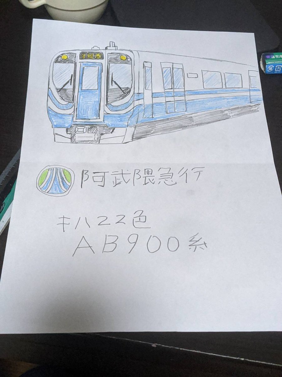 人気ポスト(@abukyu_sns) - Yahoo!リアルタイム検索