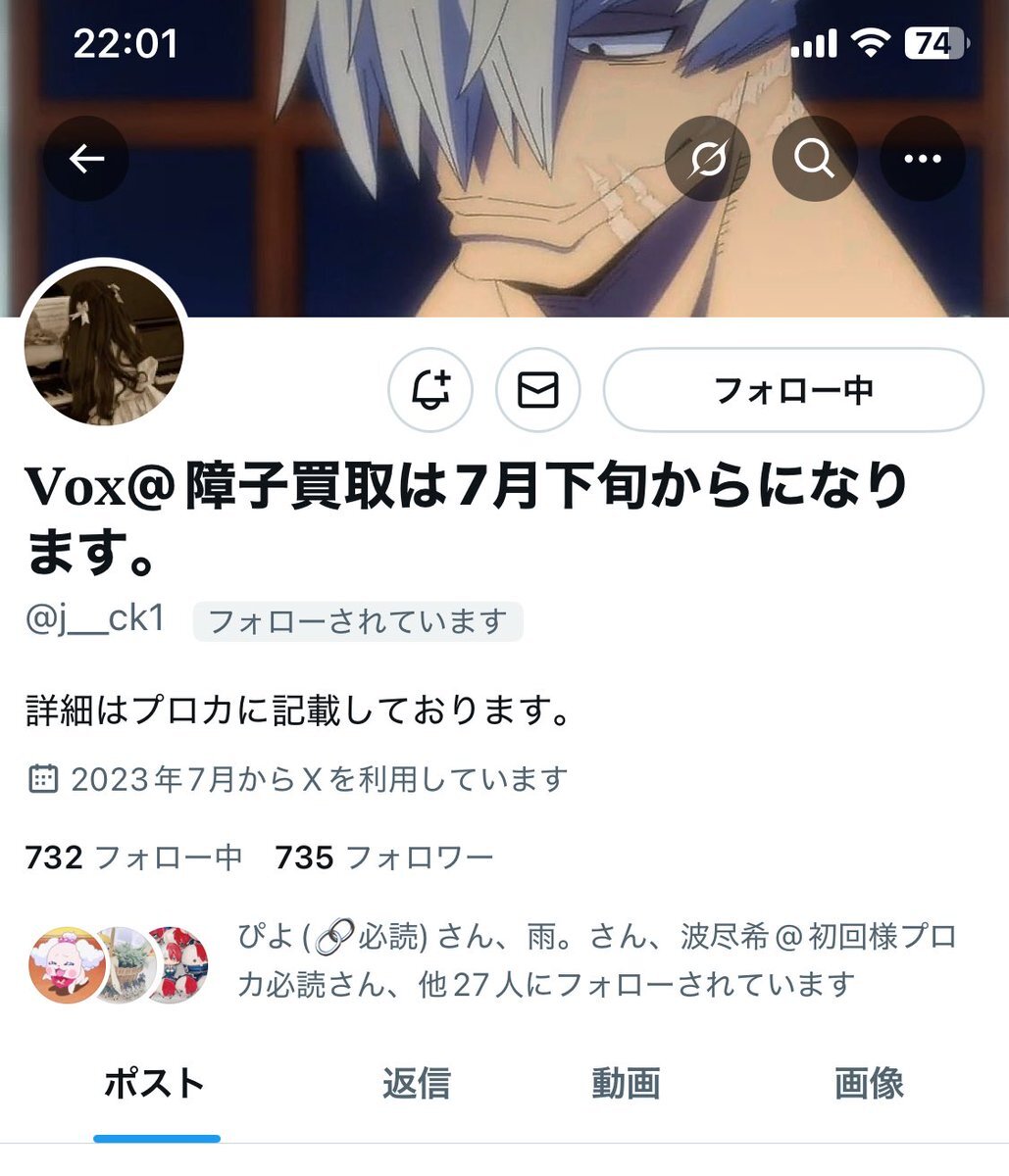 人気ポスト(@katudon_deku) - Yahoo!リアルタイム検索