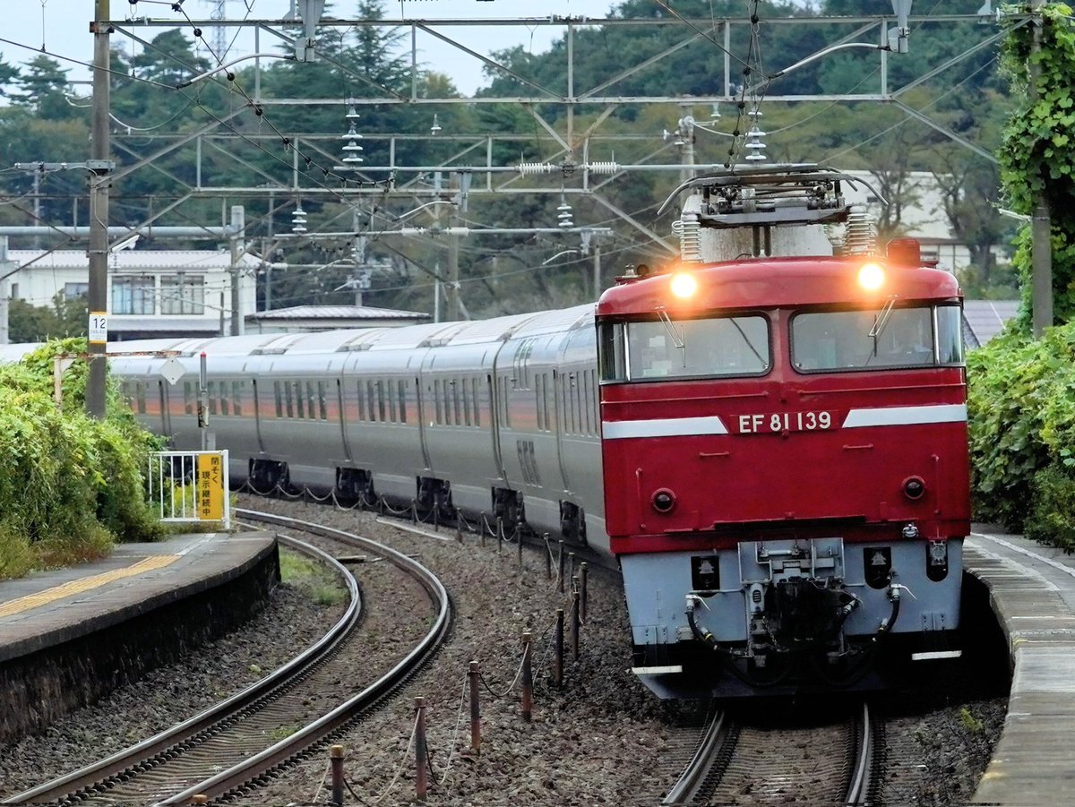 カシオペア紀行返却回送」のX（旧Twitter）検索結果 - Yahoo!リアルタイム検索