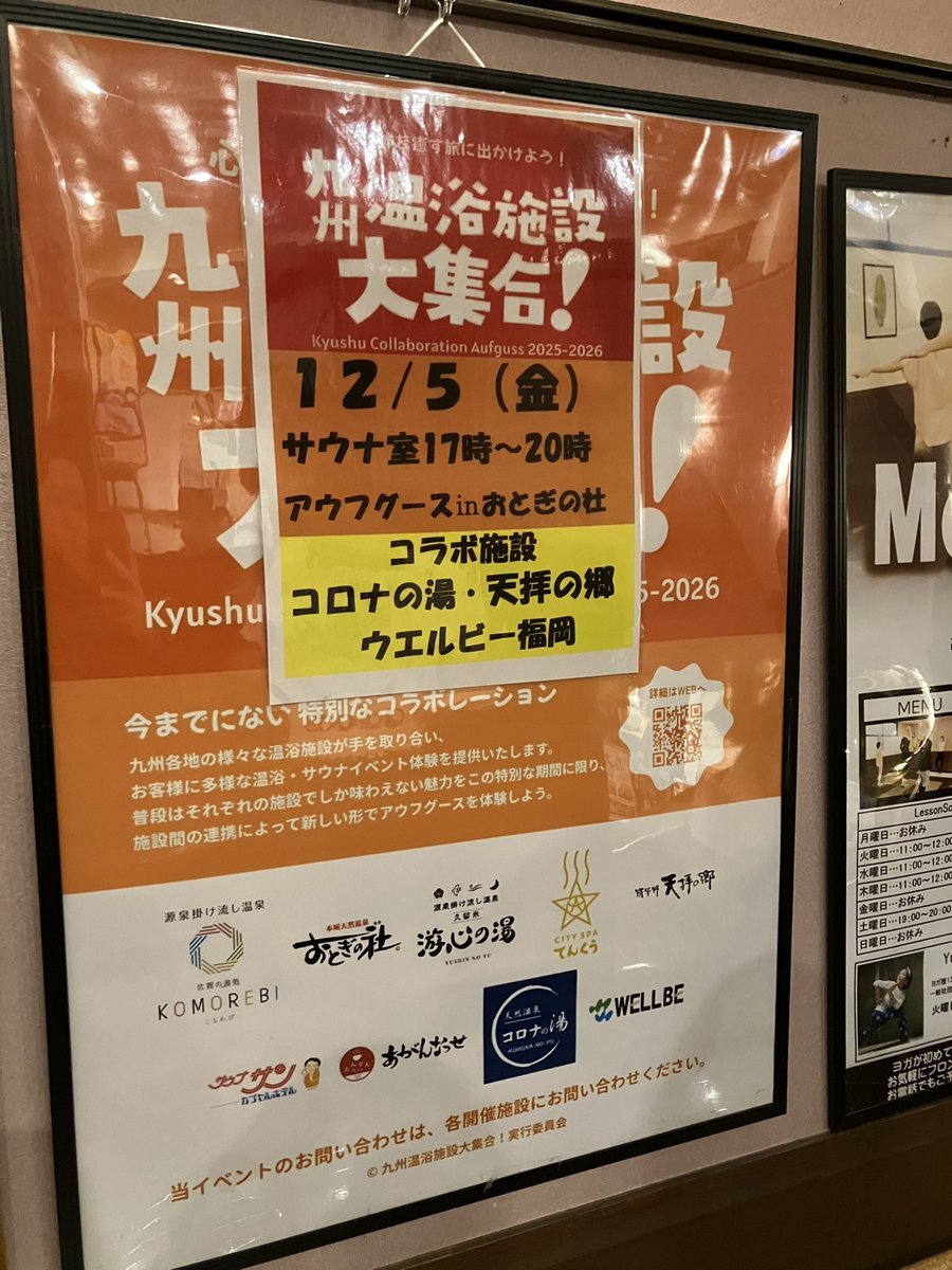 「焼肉 談」のX（旧Twitter）検索結果 - Yahoo!リアルタイム検索