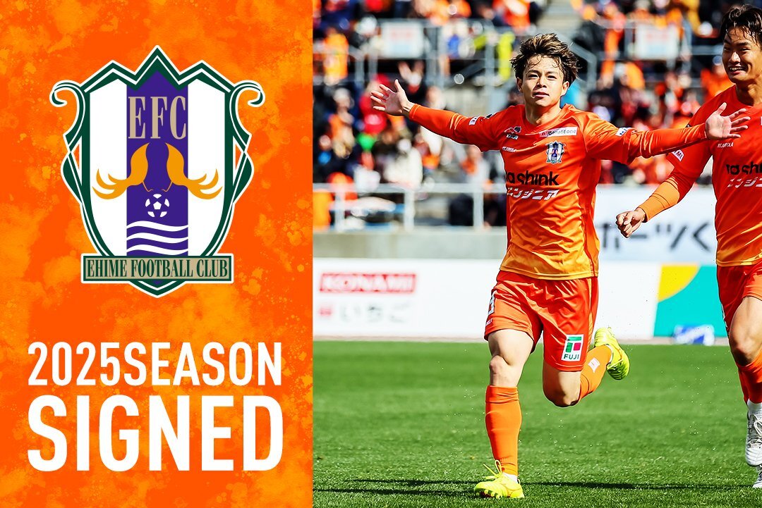 人気ポスト(@ehime_fc) - Yahoo!リアルタイム検索