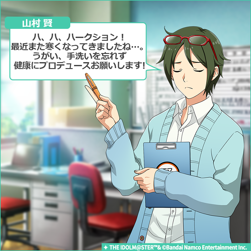 人気ポスト(@SideM_official) - Yahoo!リアルタイム検索