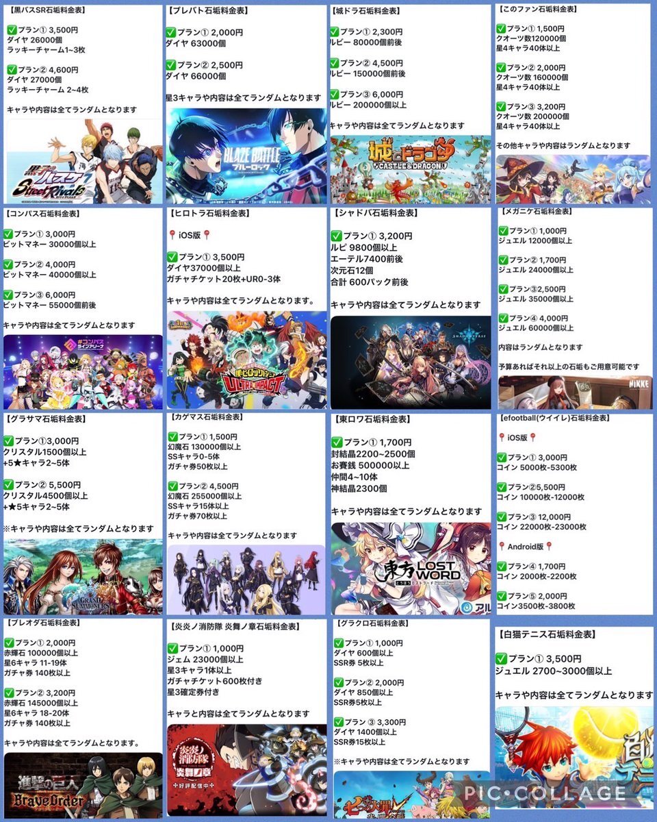 「まおりゅう」のX（旧Twitter）検索結果 - Yahoo!リアルタイム検索