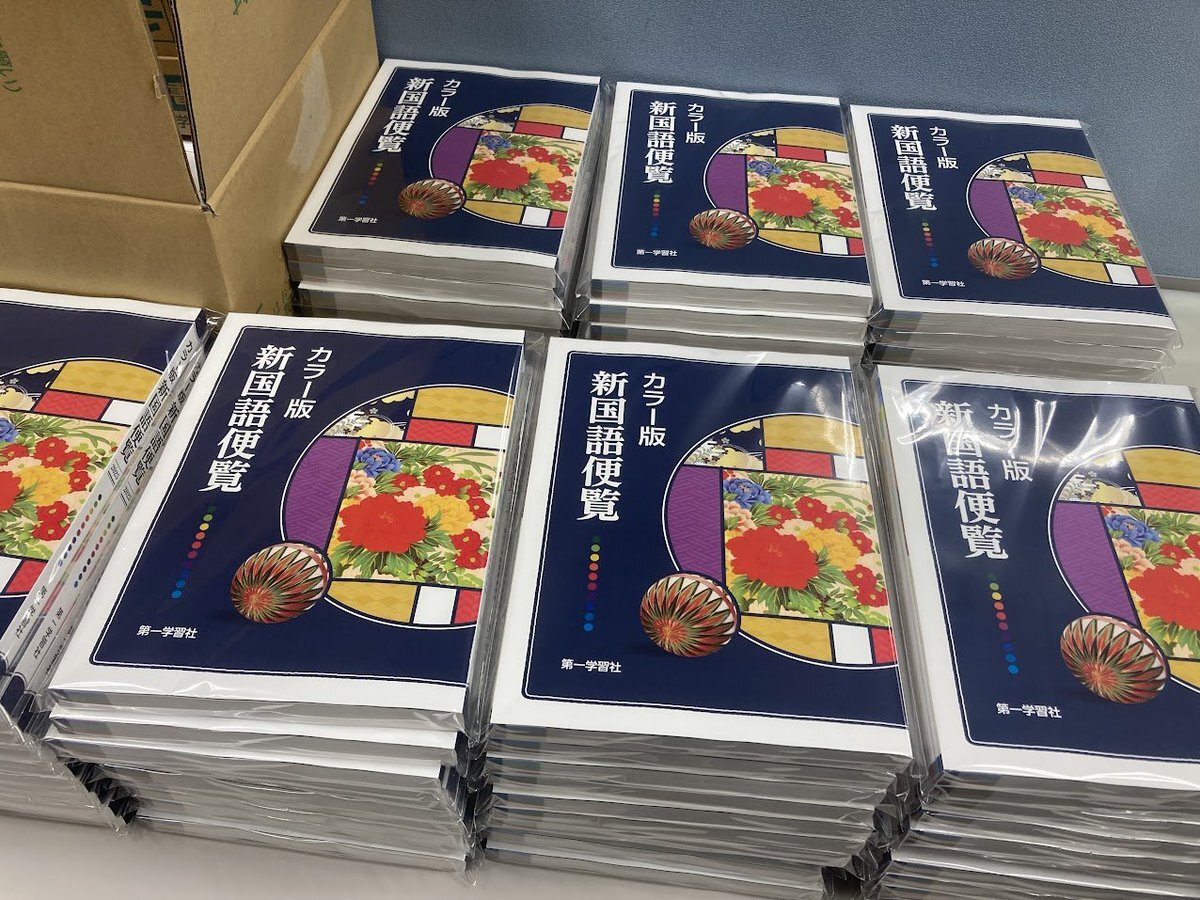 人気ポスト(@daiichi_g) - Yahoo!リアルタイム検索