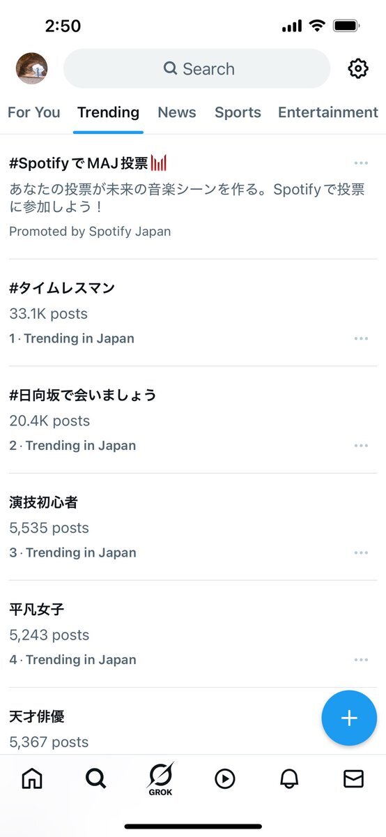 人気ポスト(@TVer_info) - Yahoo!リアルタイム検索