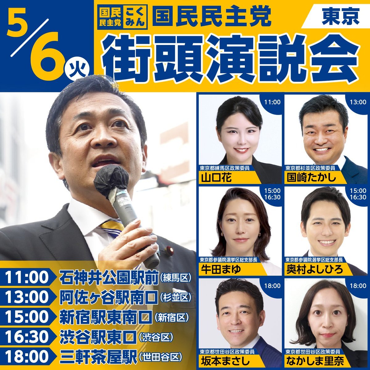 人気ポスト(@DPFPnews) - Yahoo!リアルタイム検索