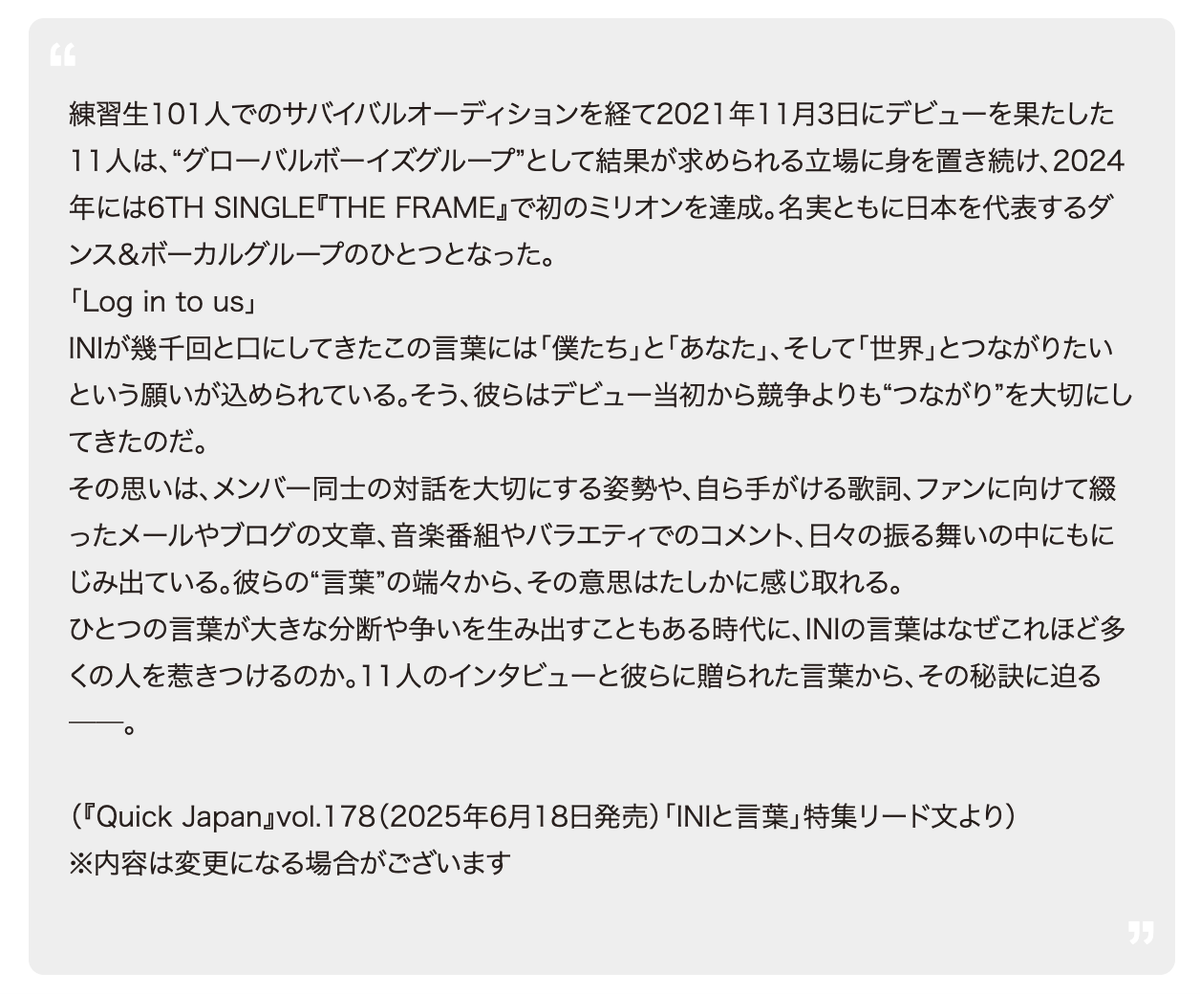 人気ポスト(@qj_web) - Yahoo!リアルタイム検索