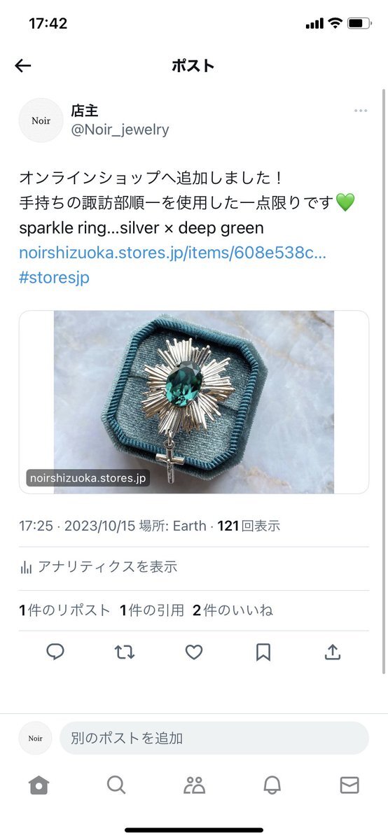人気ポスト(@Noir_jewelry) - Yahoo!リアルタイム検索