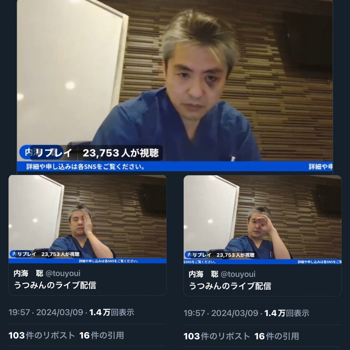 人気ポスト(@f_e_jun) - Yahoo!リアルタイム検索