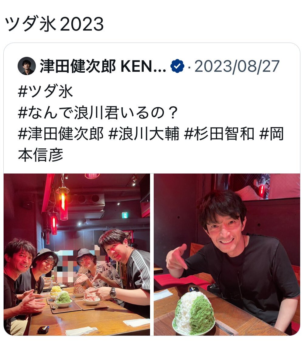 人気ポスト(@tsuda_ken) - Yahoo!リアルタイム検索