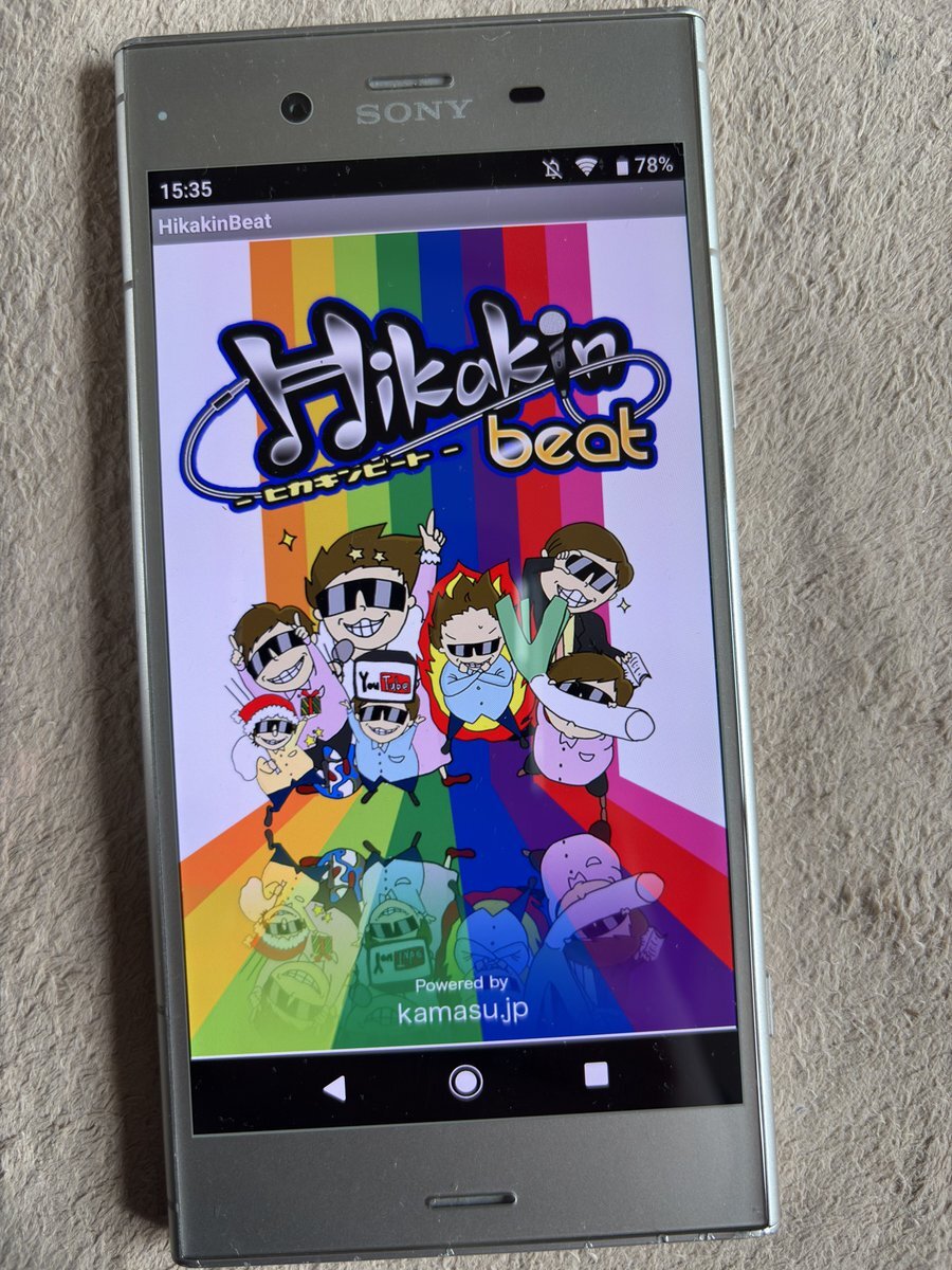 人気ポスト(@nemu_nemu__318) - Yahoo!リアルタイム検索