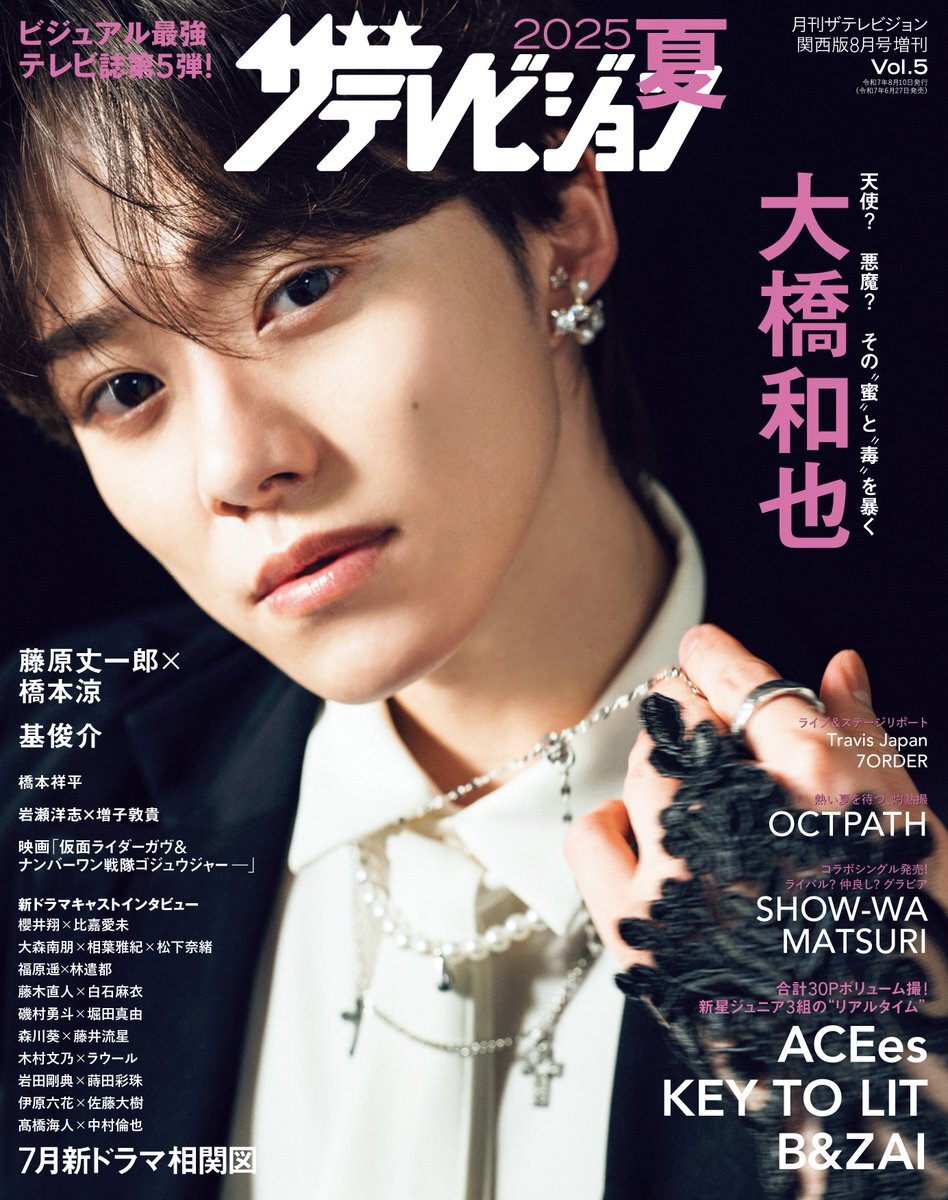 人気ポスト(@thetvjp) - Yahoo!リアルタイム検索