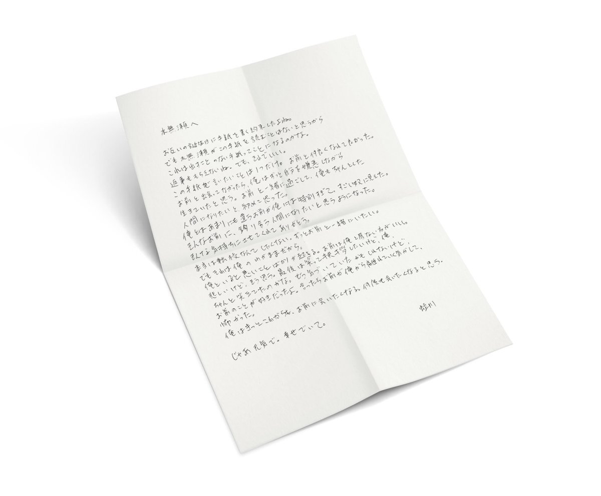 人気ポスト(@miseinen_ytv) - Yahoo!リアルタイム検索