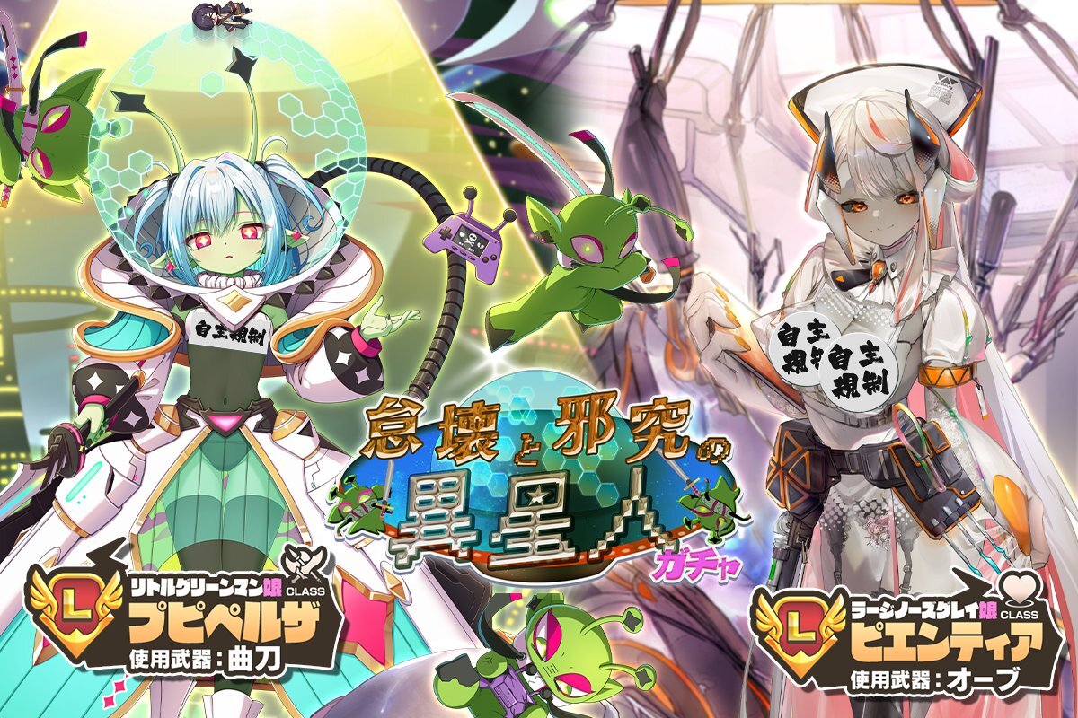 人気ポスト(@monmusu_td) - Yahoo!リアルタイム検索