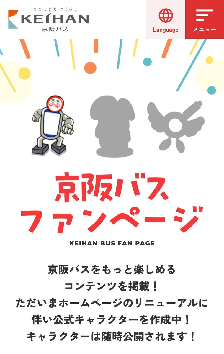 人気ポスト(@kasobus) - Yahoo!リアルタイム検索