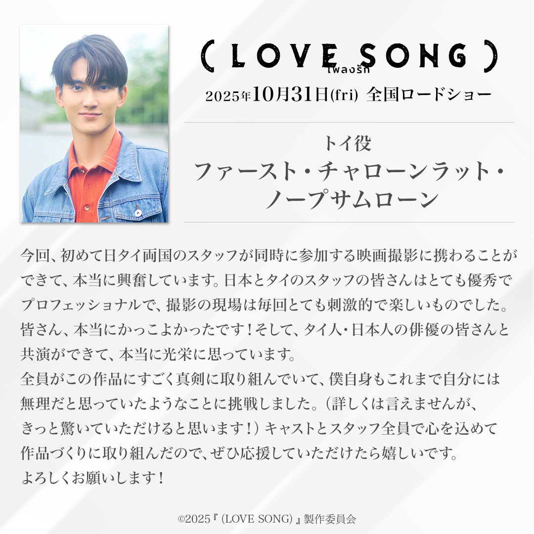 人気ポスト(@movie_lovesong) - Yahoo!リアルタイム検索