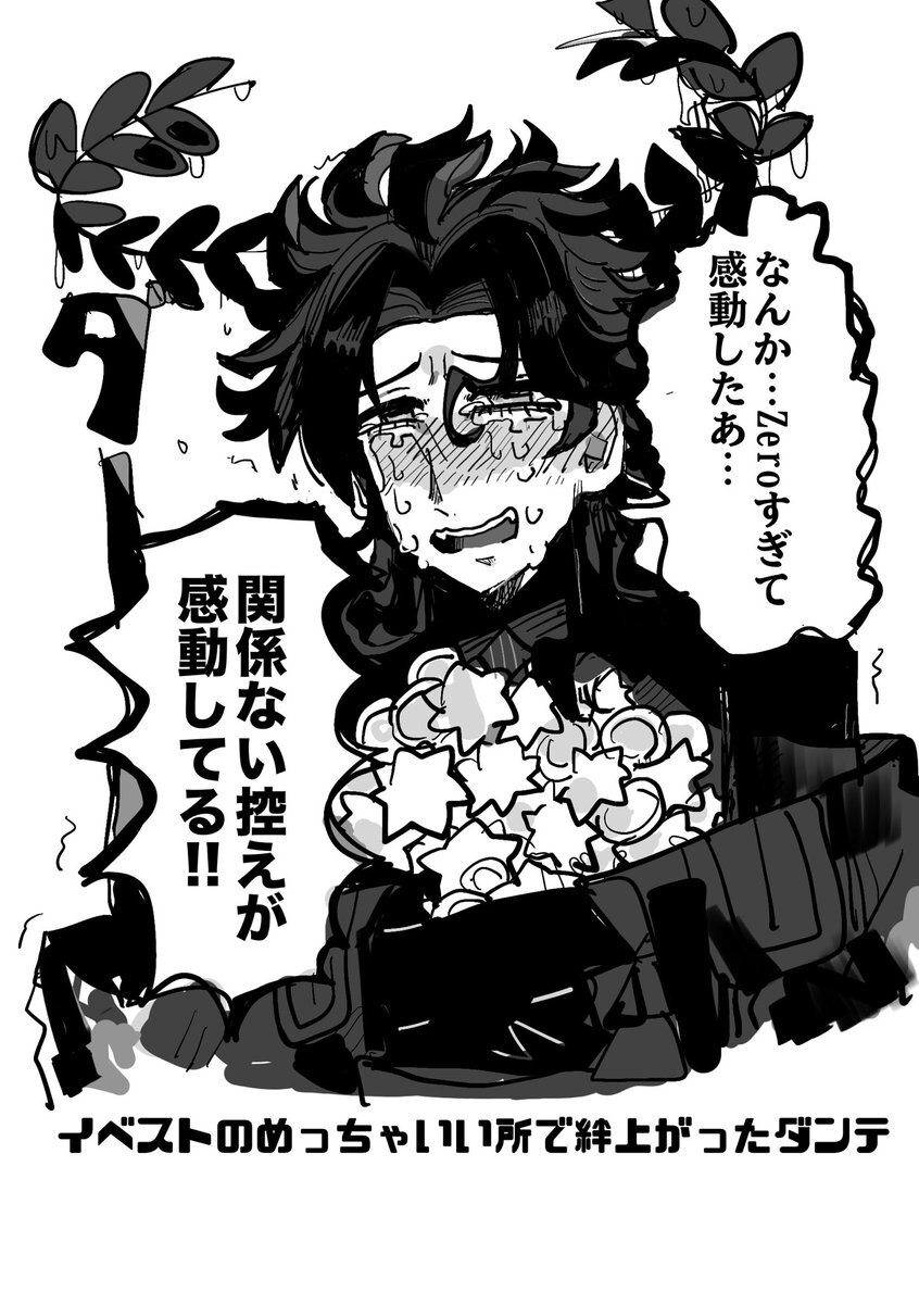 人気ポスト(@takema0204) - Yahoo!リアルタイム検索