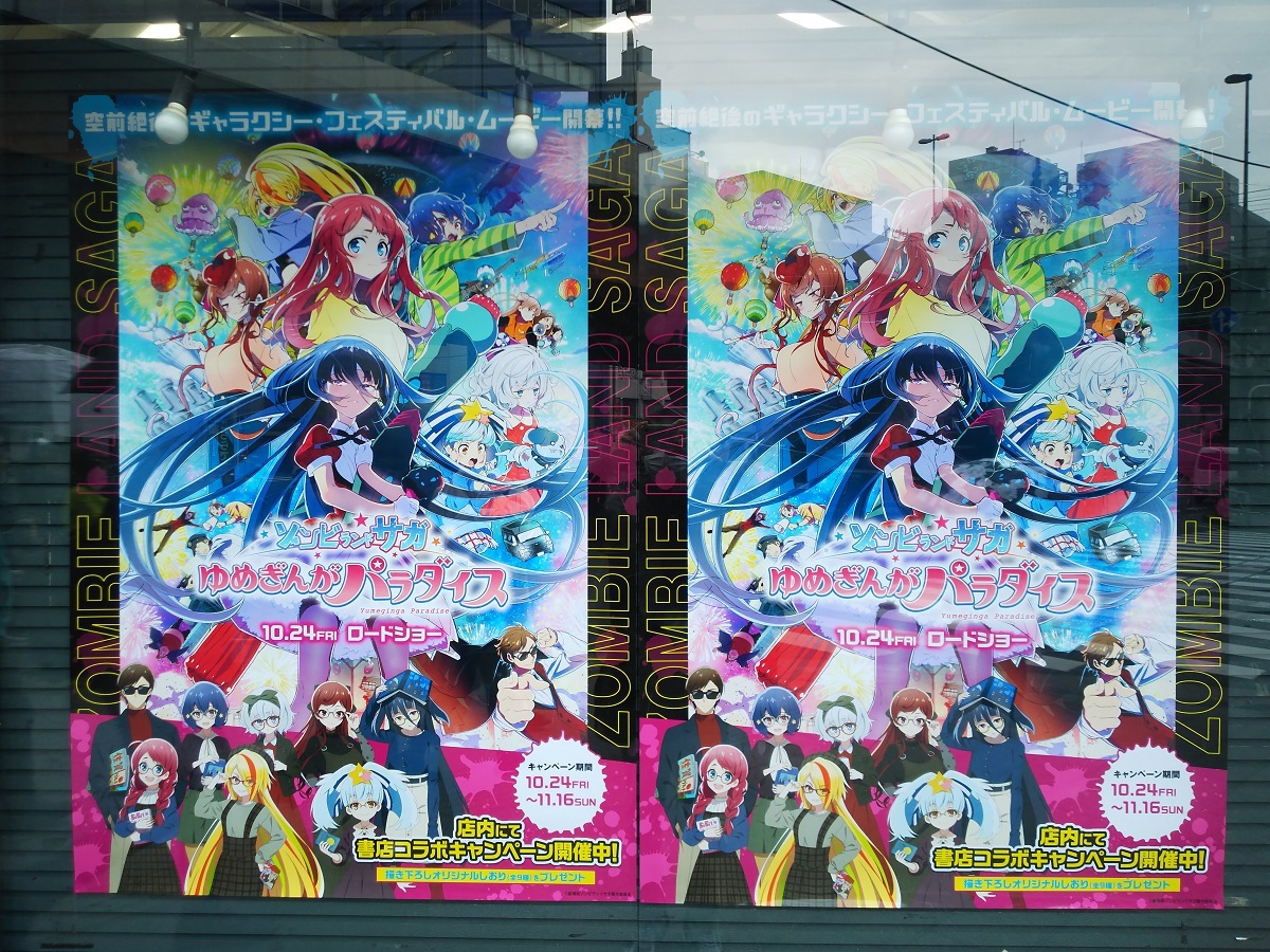 「有隣堂 横浜駅」のX（旧Twitter）検索結果 - Yahoo!リアルタイム検索