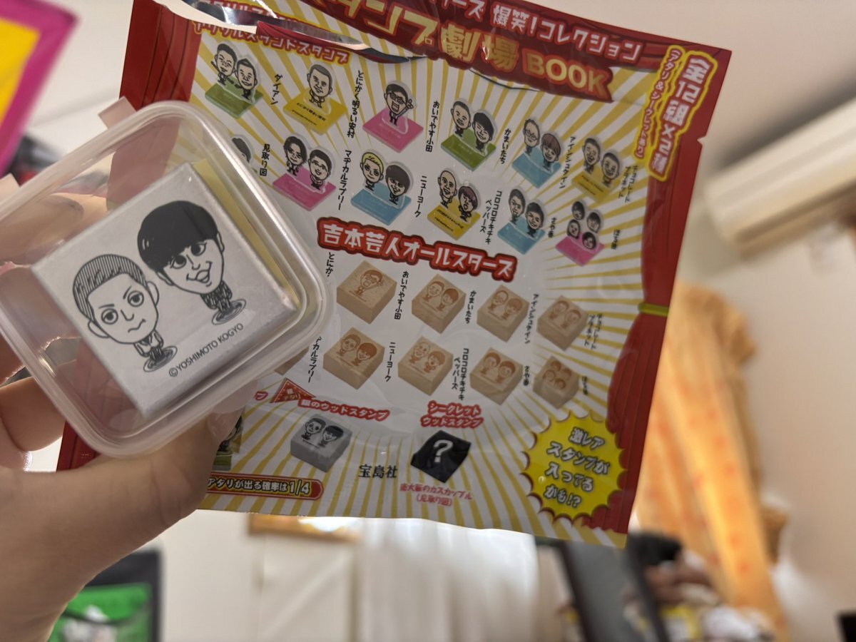 人気ポスト(@TENGU_0125) - Yahoo!リアルタイム検索