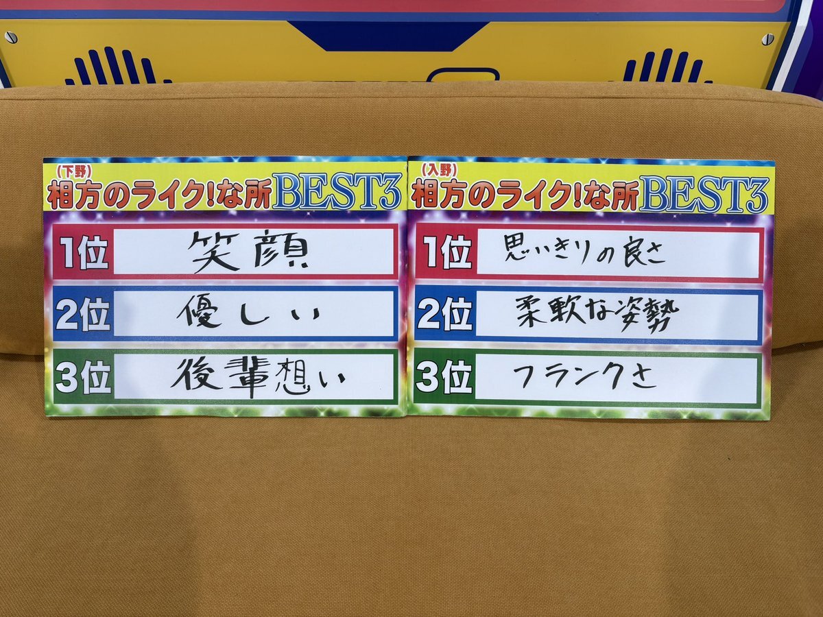 人気ポスト(@sobyisthebest) - Yahoo!リアルタイム検索