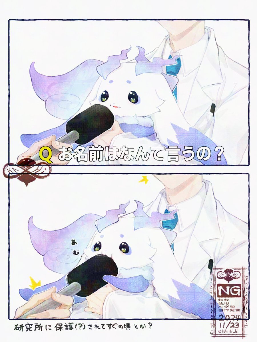 人気ポスト(@HAcHi_h1) - Yahoo!リアルタイム検索