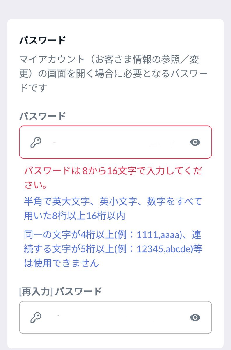 人気ポスト(@nenrin_yearring) - Yahoo!リアルタイム検索