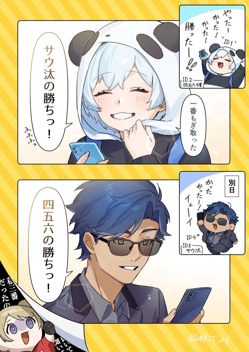 人気ポスト(@MKT_211) - Yahoo!リアルタイム検索