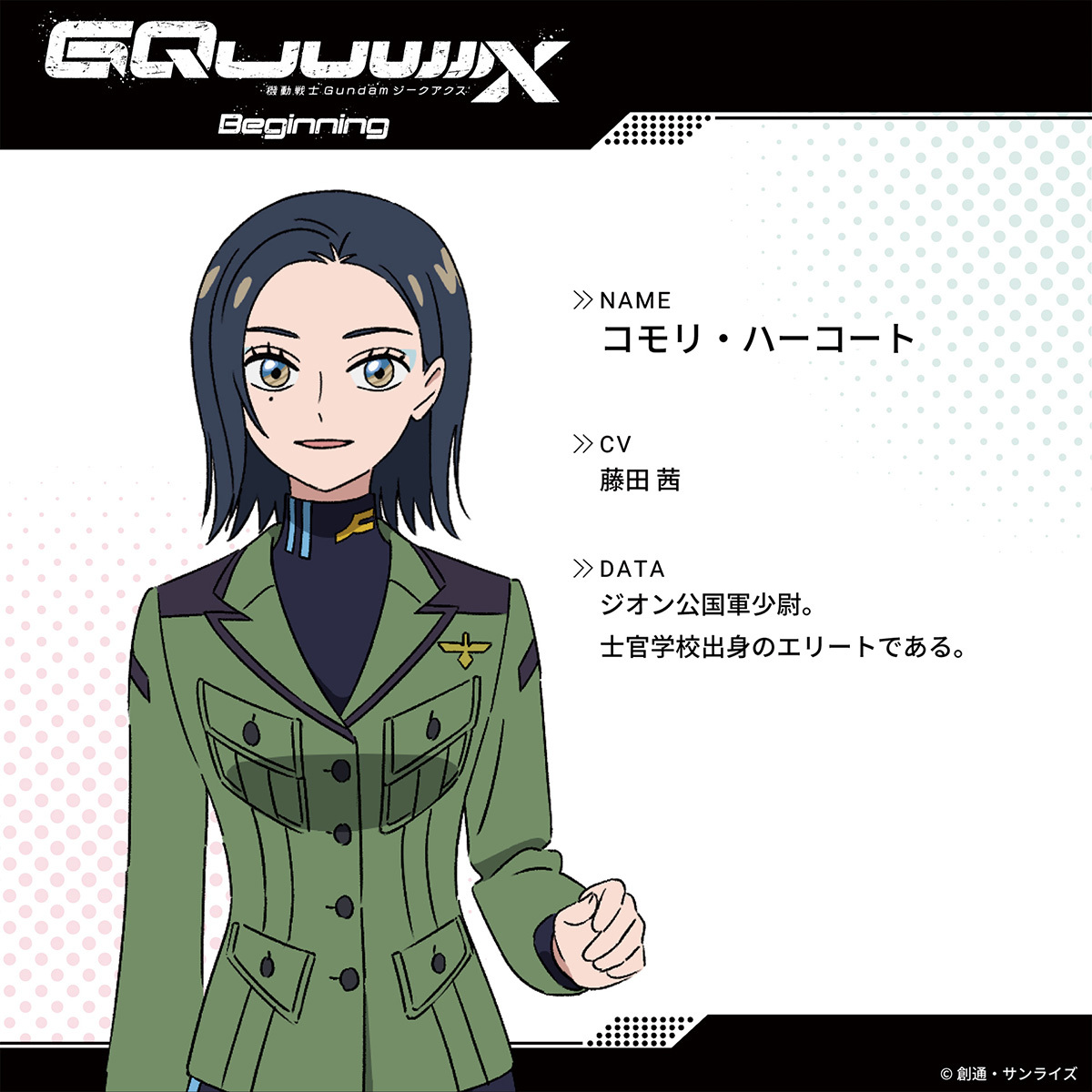 人気ポスト(@G_GQuuuuuuX) - Yahoo!リアルタイム検索