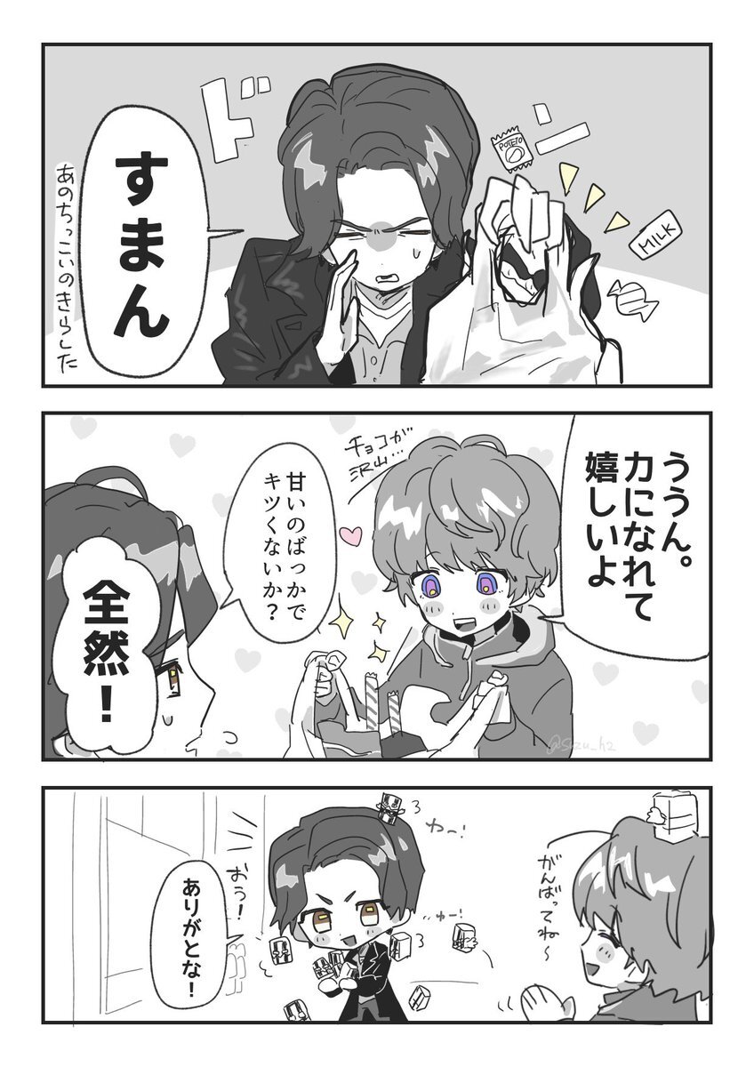 人気ポスト(@suzu_h2) - Yahoo!リアルタイム検索