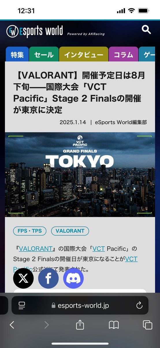 人気ポスト(@Cya_Jya_inChara) - Yahoo!リアルタイム検索