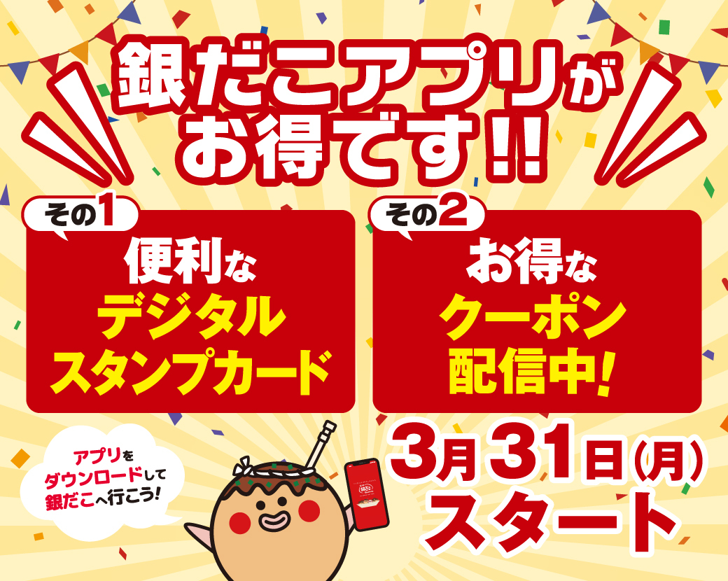 人気ポスト(@gindaco_jp) - Yahoo!リアルタイム検索