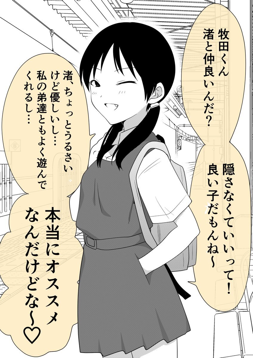 人気ポスト(@ky365d) - Yahoo!リアルタイム検索