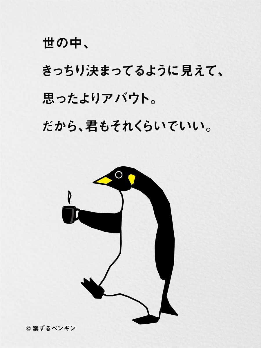 人気ポスト(@nidonejapan) - Yahoo!リアルタイム検索