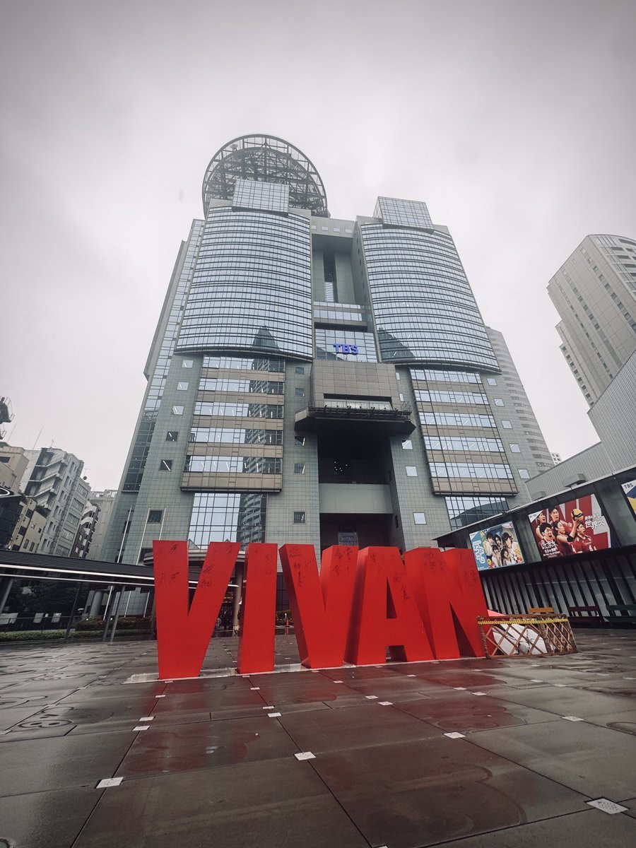 人気ポスト(@ist_yohei) - Yahoo!リアルタイム検索