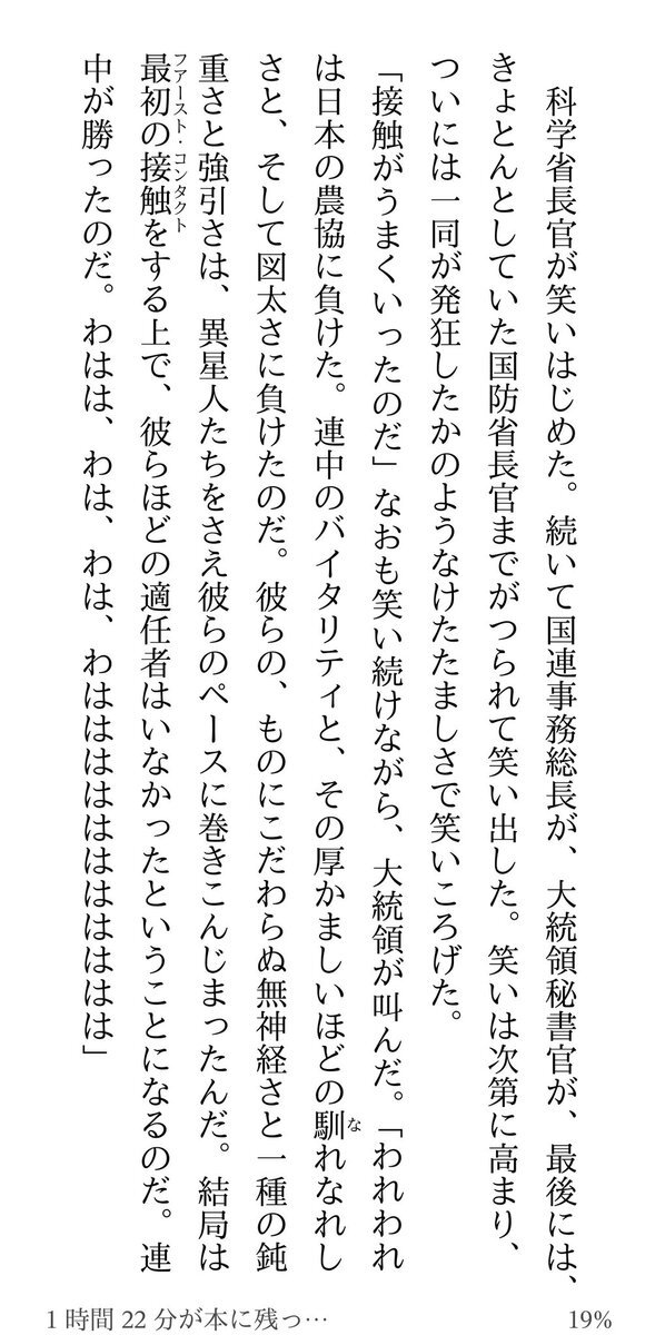 人気ポスト(@tbt) - Yahoo!リアルタイム検索