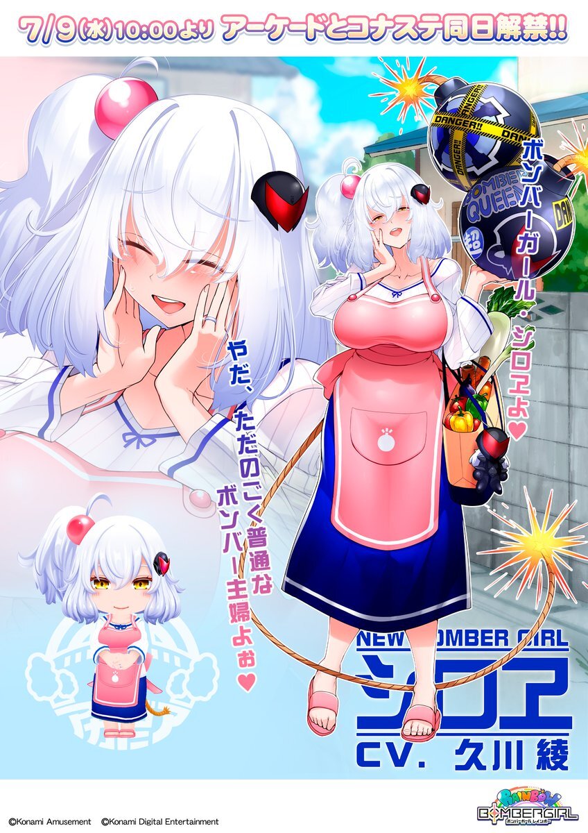 人気ポスト(@bombergirl573) - Yahoo!リアルタイム検索