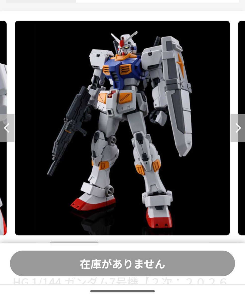 野呂佳代、初出演でピタリ賞！ ぐるナイで話題に(2025/09/25)｜SNSのバズまとめ - Yahoo!リアルタイム検索