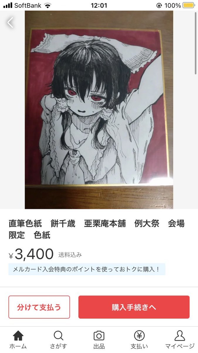 人気ポスト(@mochitoseaguri) - Yahoo!リアルタイム検索