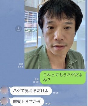 人気ポスト(@Sana_IIK) - Yahoo!リアルタイム検索