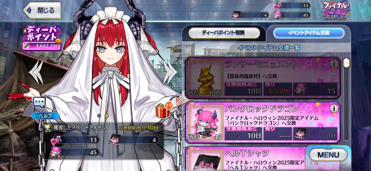 「fgo ガチャ爆死」のX（旧Twitter）検索結果 - Yahoo!リアルタイム検索