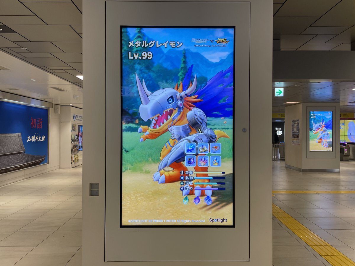 「モリデン」のX（旧Twitter）検索結果 - Yahoo!リアルタイム検索