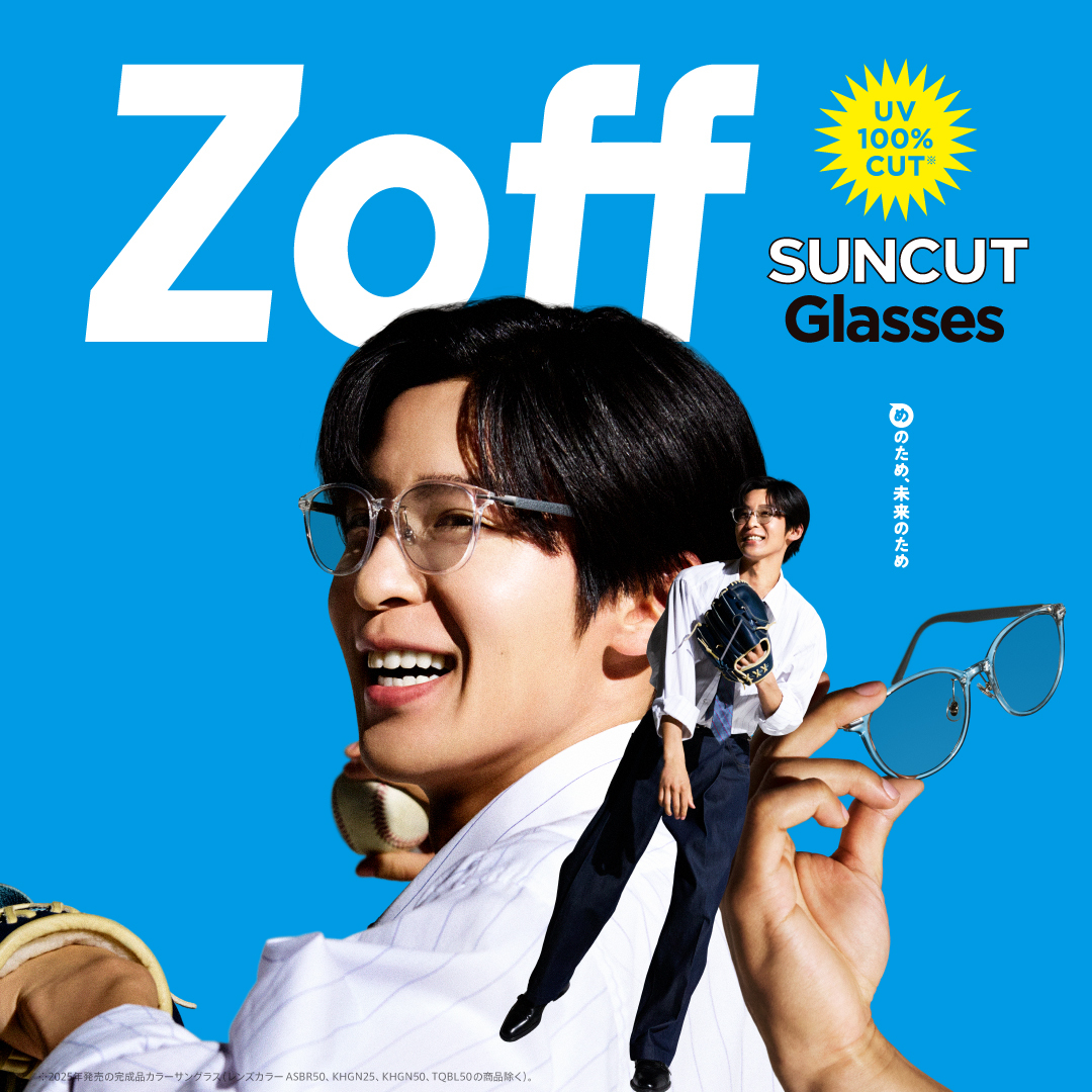 人気ポスト(@Zoff_INFO) - Yahoo!リアルタイム検索