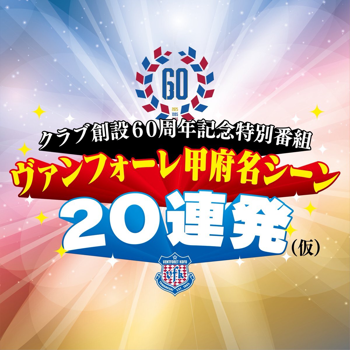 人気ポスト(@ybs_spirits) - Yahoo!リアルタイム検索