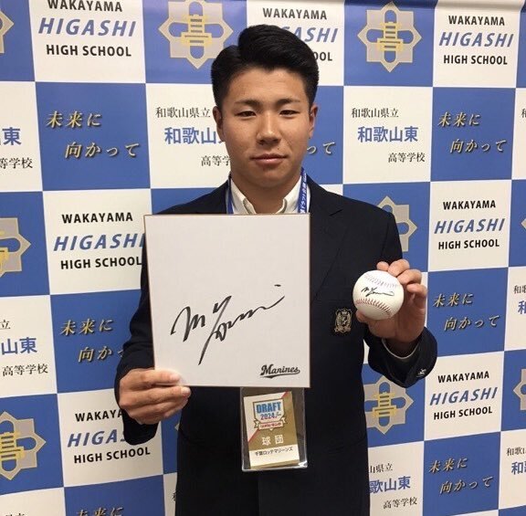 「和歌山東」のX（旧Twitter）検索結果 - Yahoo!リアルタイム検索