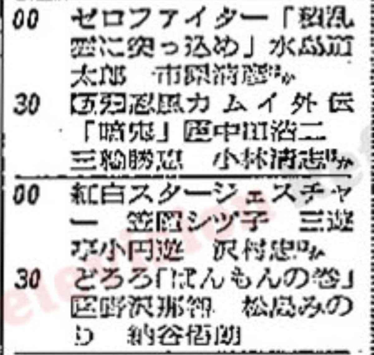 人気ポスト(@bansho_akane) - Yahoo!リアルタイム検索