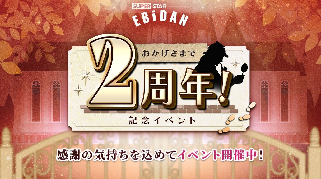 グラブル10月22日、高難易度マルチ「ヴェルサシア」実装！(2025/10/01)｜SNSのバズまとめ - Yahoo!リアルタイム検索