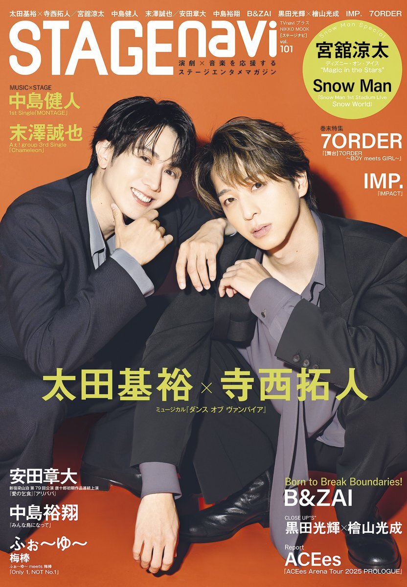 人気ポスト(@TVnavi_PR) - Yahoo!リアルタイム検索