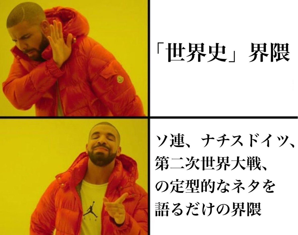 人気ポスト(@Napoleon_his) - Yahoo!リアルタイム検索