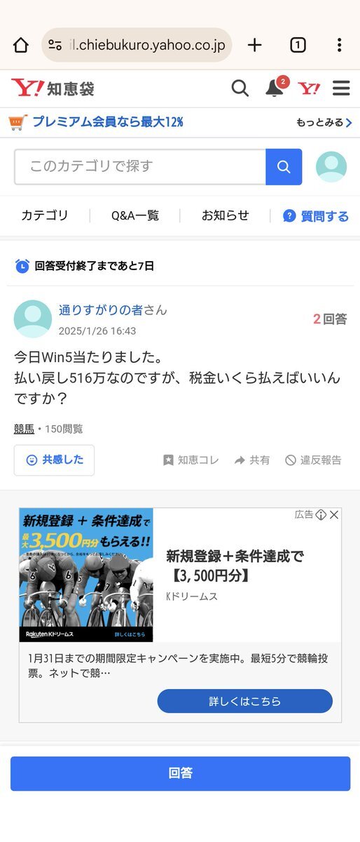 人気ポスト(@0922_yu_ya) - Yahoo!リアルタイム検索