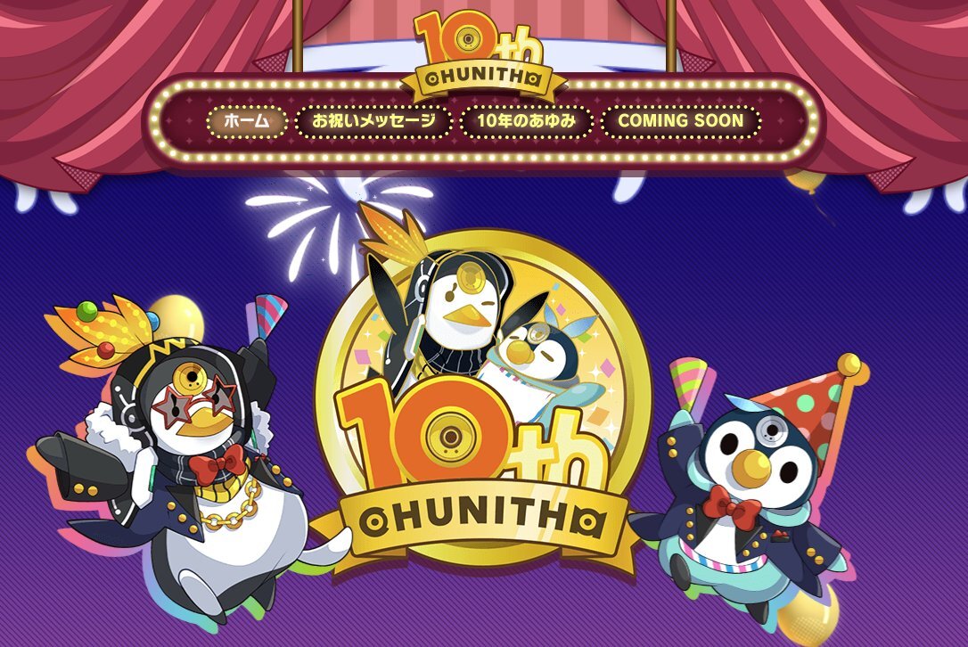 人気ポスト(@chunithm) - Yahoo!リアルタイム検索